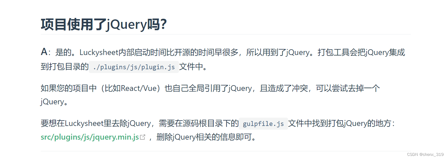Jsp+EasyUI+LuckySheet问题记录_pako is not defined-CSDN博客