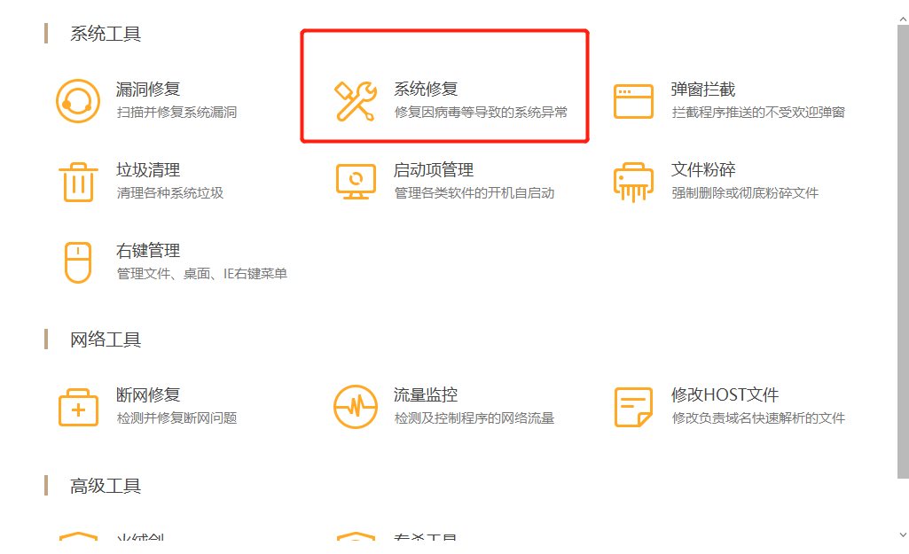 最快解决Microsoft Edge、Chrome浏览器被2345绑架问题_2345捆绑microsoftedge-CSDN博客