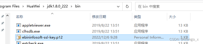 SpringBoot 启用 HTTPS 全流程_could not load key store 'classpath:server.pkcs12-CSDN博客