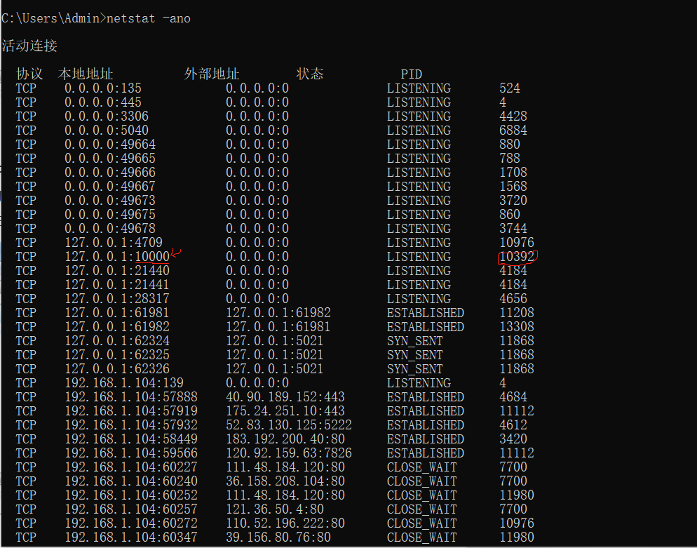 Exception in thread “main“ java.net.BindException: Address already in use: Cannot bind-CSDN博客