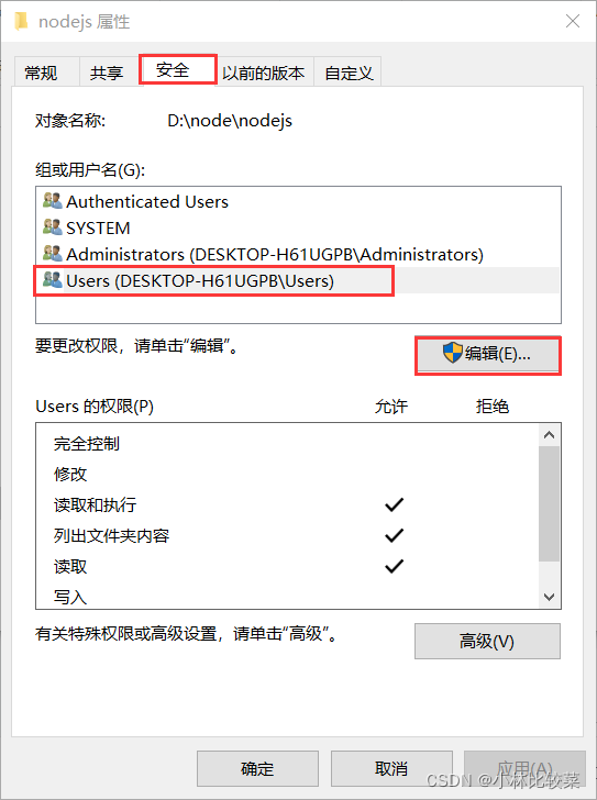 Vue搭建脚手架创建项目时报错error Command Failed Npm Install Loglevel Error Legacy Peer Deps,权限问题vue2脚