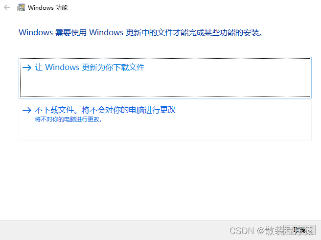 Windows 10 IIS搭建的http文件服务器_win10 iis http-CSDN博客