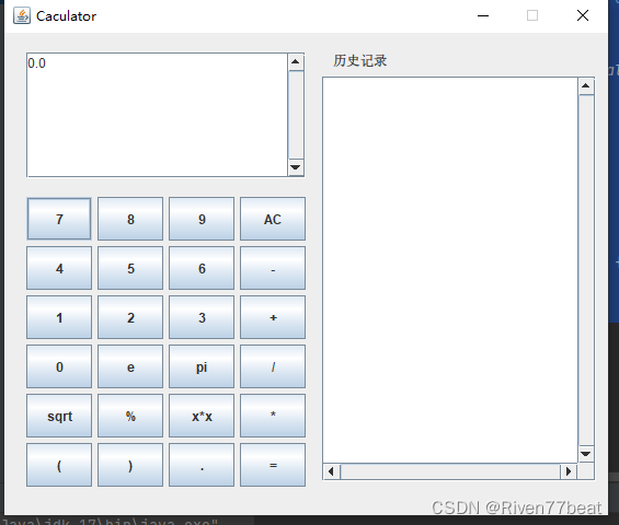 计算机软件技术实习——简易计算器java代码实现课堂练习3—— 简易计算器ui组件创建和初始化包括窗体的创建显示计算结果文本 Csdn博客