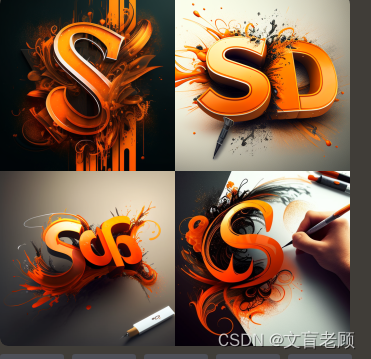 尝鲜 midjourney 体验生成 csdn logo_midjourney 使用单词生成logo-CSDN博客