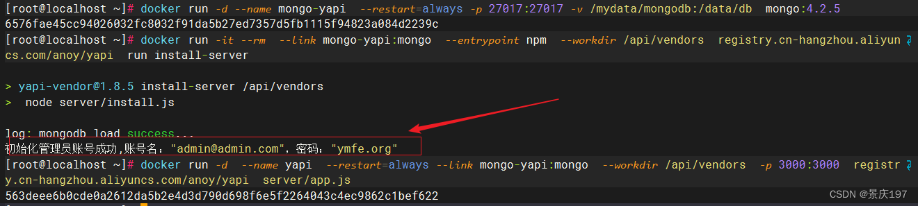 Yapi安装/修改账户密码_yapi忘记密码-CSDN博客