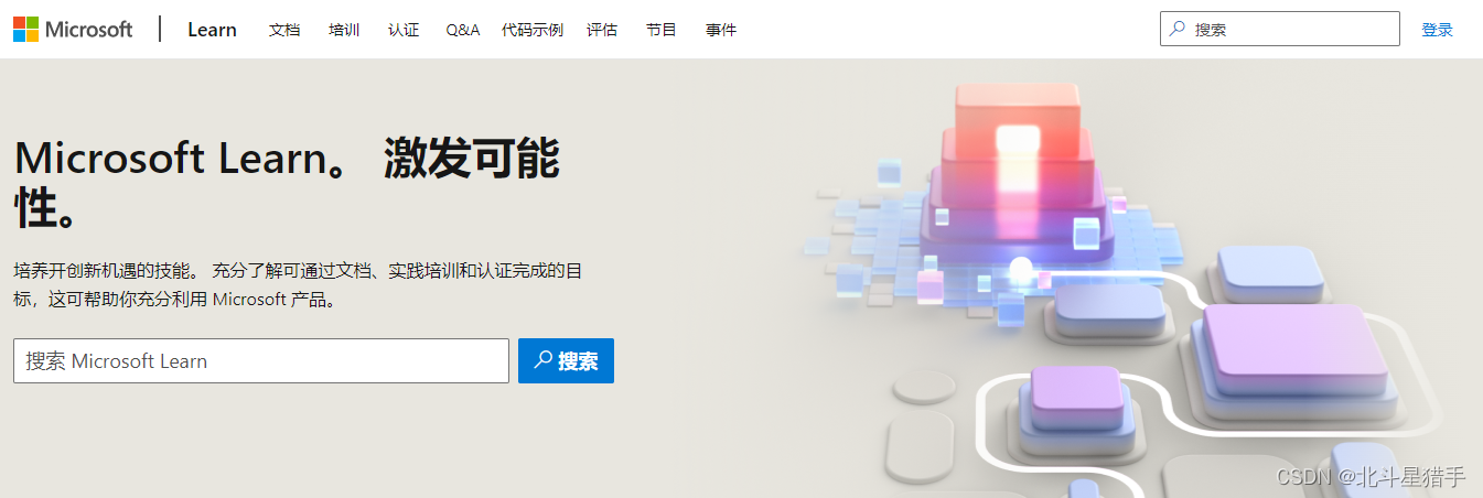 Windows应急响应工具_pchunter-CSDN博客