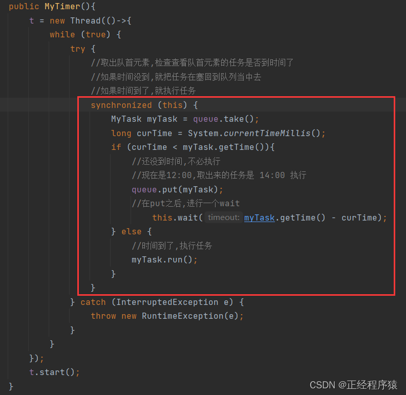 定时器的实现及使用实现定时器 Csdn博客