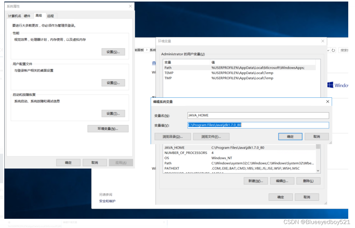Window下安装jdk1.7以及部署Tomcat7添加到服务_jkd1.7安装-CSDN博客