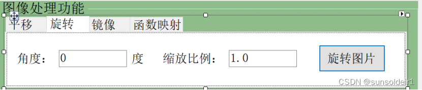 4opencvsharp的图像基本处理功能：平移、旋转、镜像、映射——copencvsharp学习笔记opencvsharp 旋转 Csdn博客