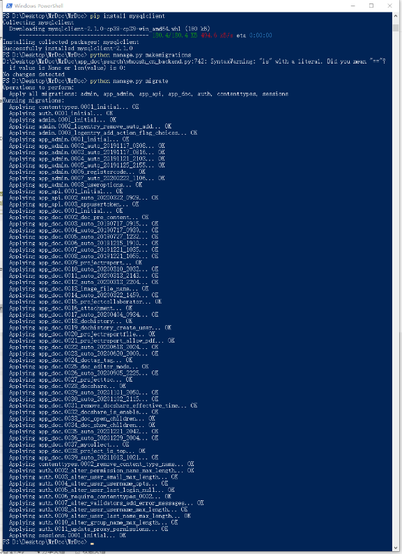 搭建自己的文档-MrDoc-觅思文档(windows篇)-CSDN博客