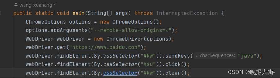 Selenium介绍selenium的描述 Csdn博客