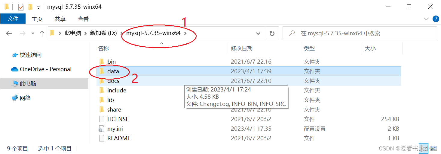 【数据库开发】MySQL绿色版的下载和安装_mysql 绿色下载-CSDN博客