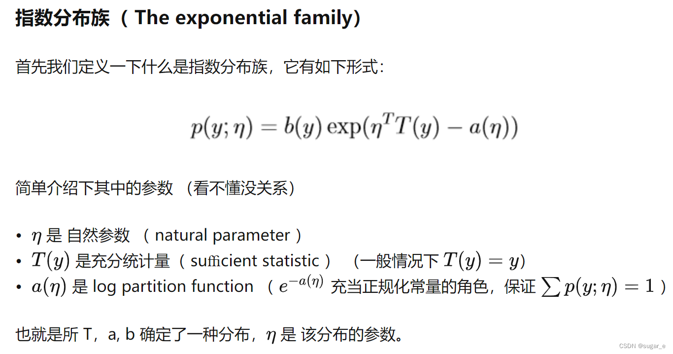 【论文笔记】Reconstructing Training Data with Informed Adversaries_reconstructing training data from ...