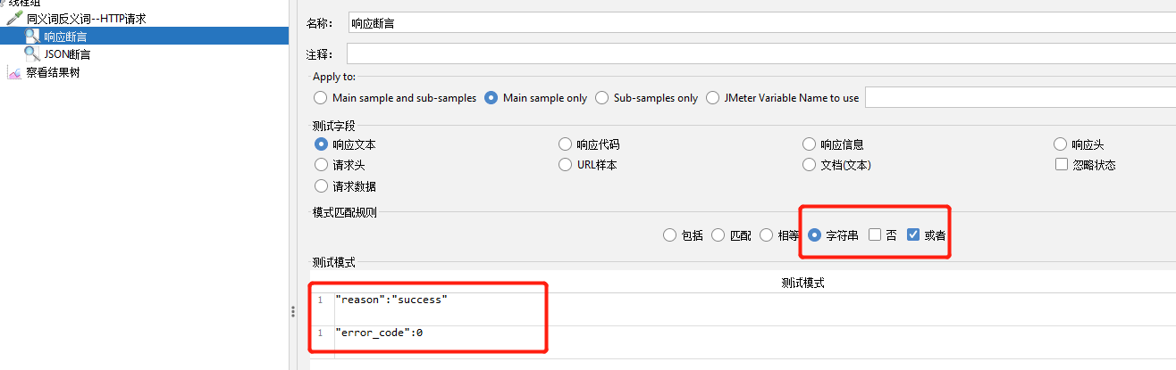 接口测试03_apipost对请求服务次数有限制吗_Meng XY的博客-CSDN博客