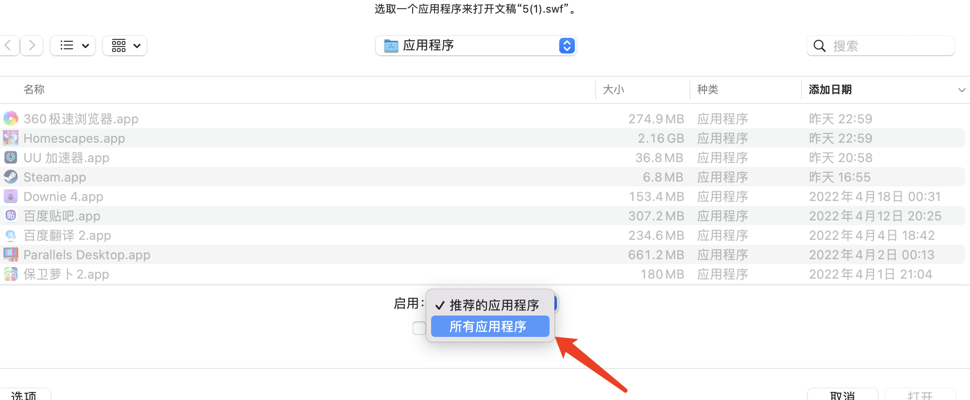 如何下载4399游戏到本地并修改数值_4399网页游戏怎么修改数据_十九画生人的博客-CSDN博客