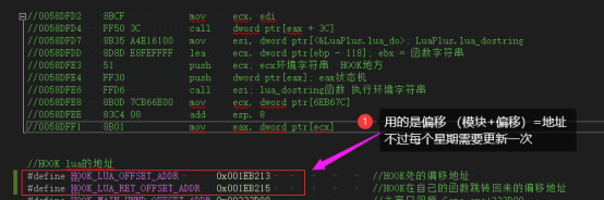 二.某龙端游中LUA的分析和调用_lua dostring-CSDN博客