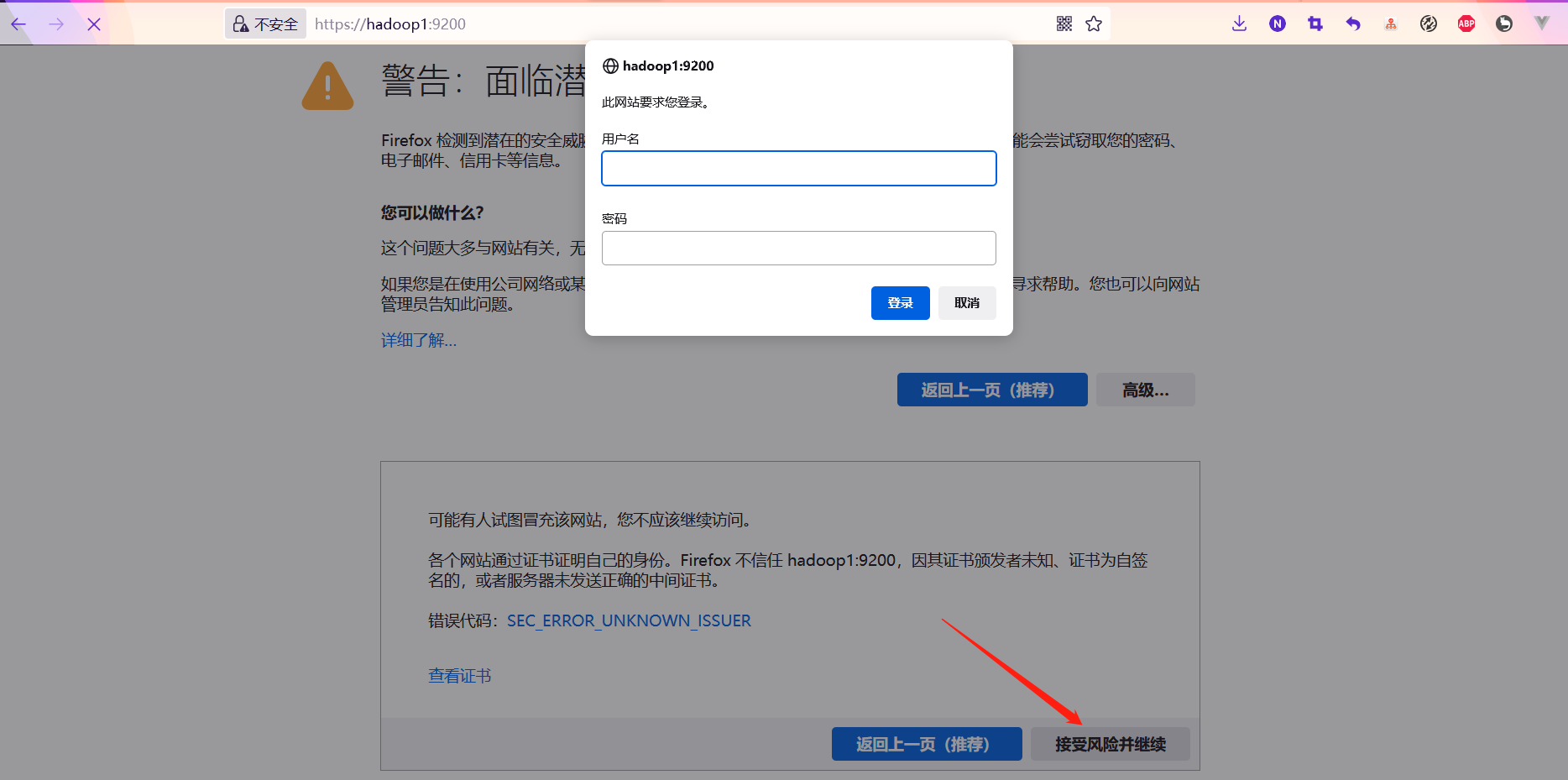 将最新版的ElasticSearch8与Kibana8在CentOS7上跑起来_centos7 elasticsearch8-CSDN博客