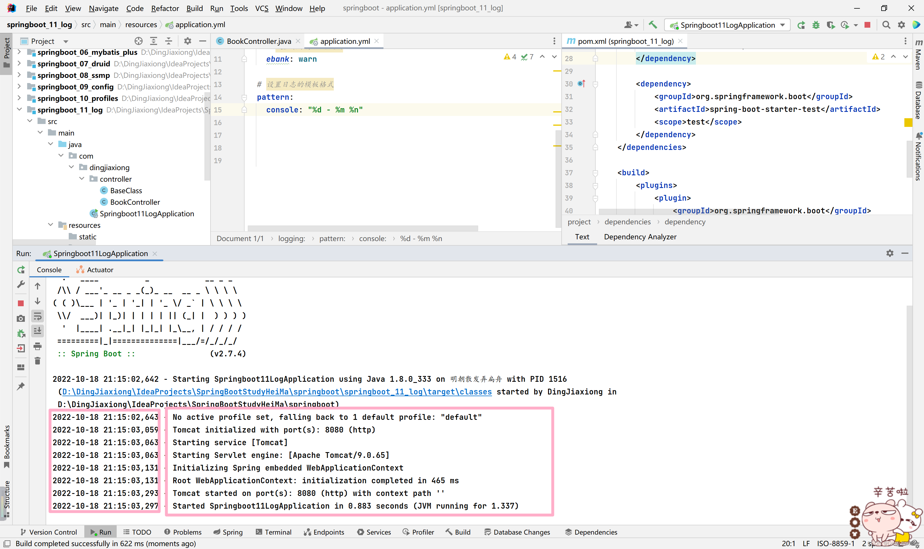 SpringBoot SpringBoot 运维实用篇 4 日志 4.3 日志输出格式控制_log.info日志换行-CSDN博客