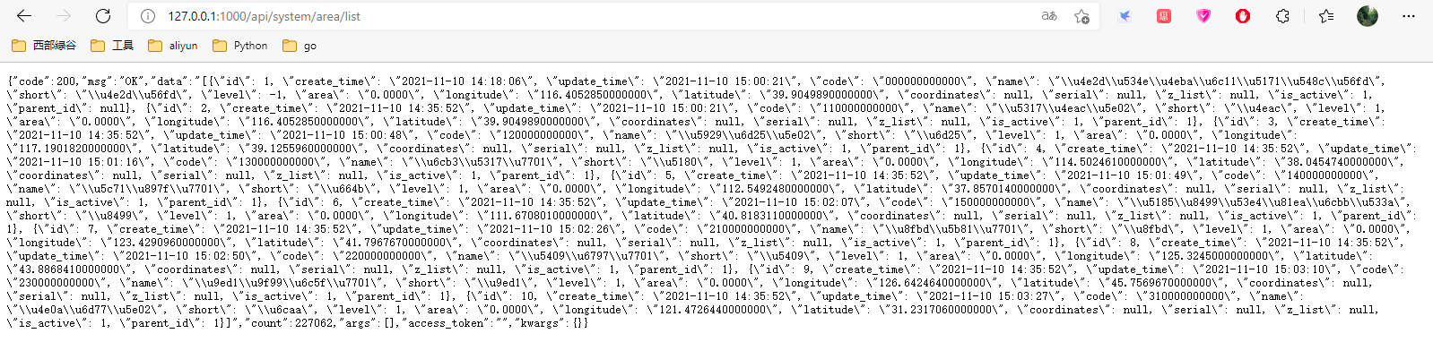 Python 异步框架---Sanic_python sanic-CSDN博客