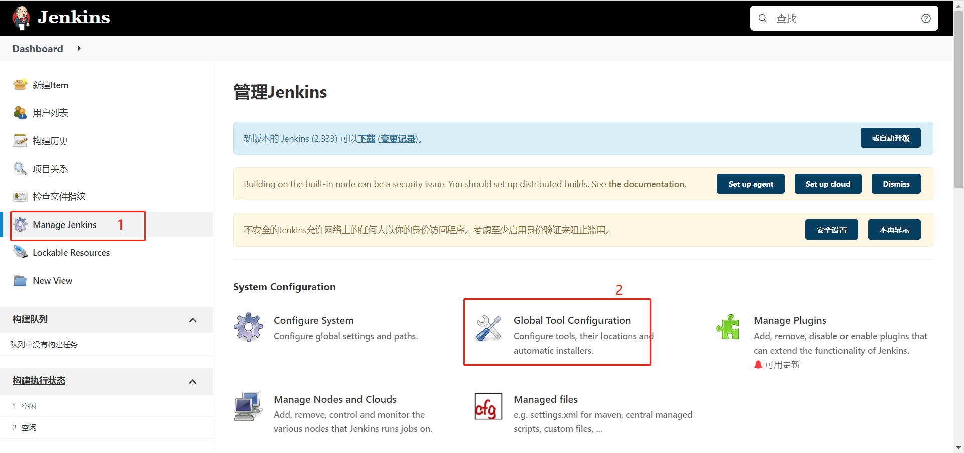 Jenkins部署vue项目详细步骤_jenkins 部署vue-CSDN博客