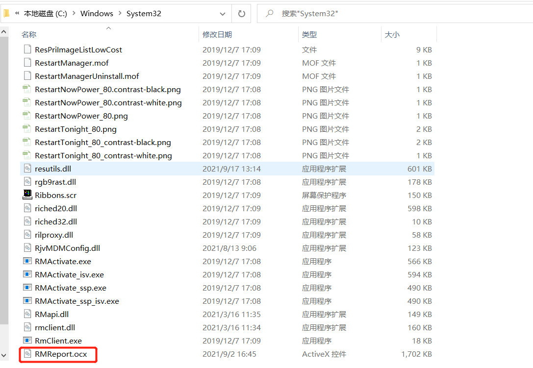检索 COM 类工厂中 CLSID 为 {} 的组件时失败，原因是出现以下错误: 80040154没有注册类.（注册组件的方法）_检索com类工厂中clsid为的组件失败-CSDN博客