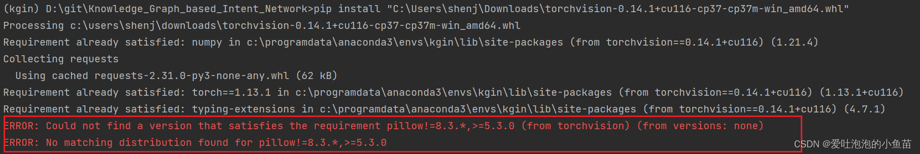 Python安装torchvision报错，没有合适版本的pillow！！！！_torchvision 0.11.3 has requirement pillow!=8.3.0,>-CSDN博客