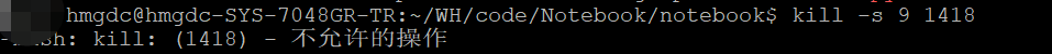 Linux如何Kill掉python进程_kill python-CSDN博客