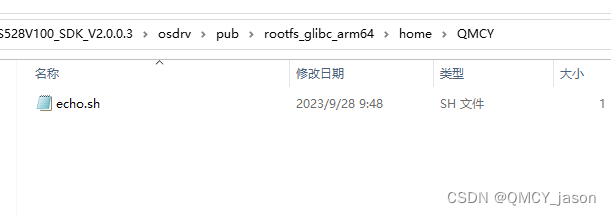 海思SS528V100 开发环境搭建记录 固件编译-CSDN博客