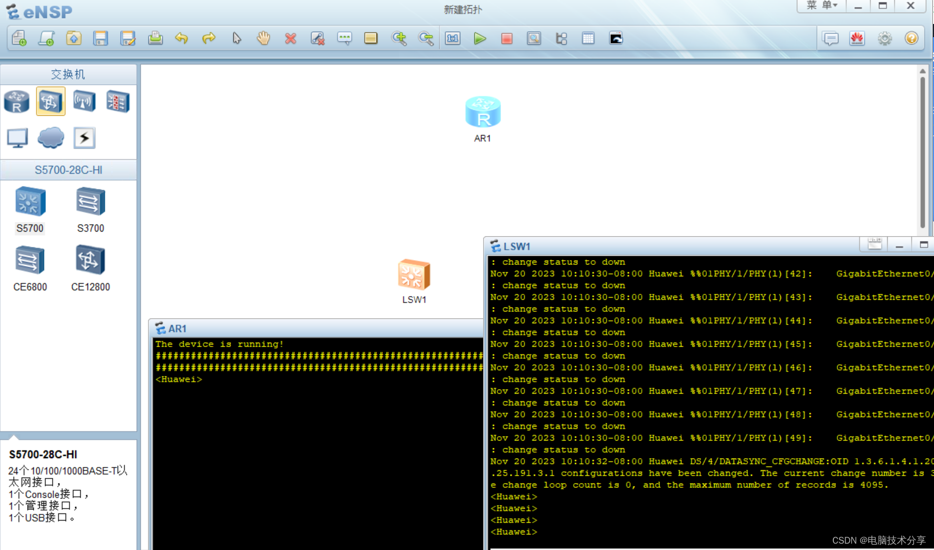 关于 CPU是AMD 7840H安装ensp后路由器开启一直# 号处理办法_7840h安装ensp路由器出现#-CSDN博客