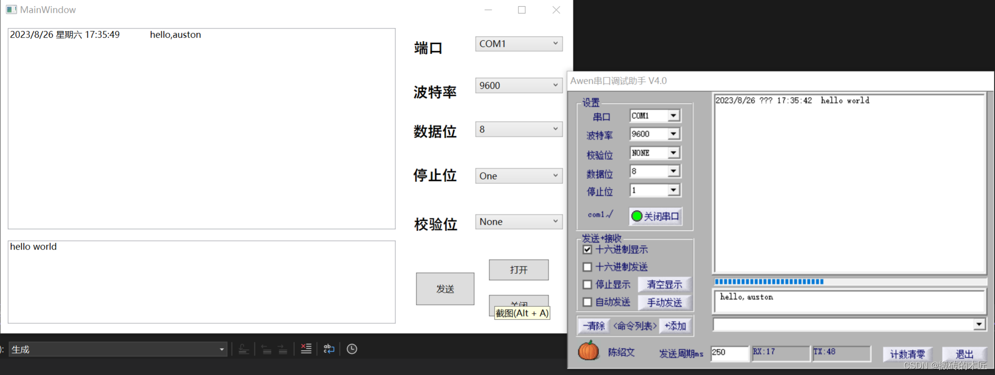 C Wpf 实现串口通信助手示例 Wpf 串口通信 Csdn博客