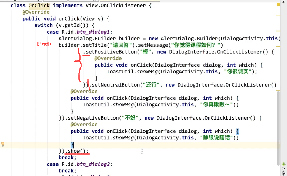 Android studio基本讲解_androidstudio ondestroy-CSDN博客