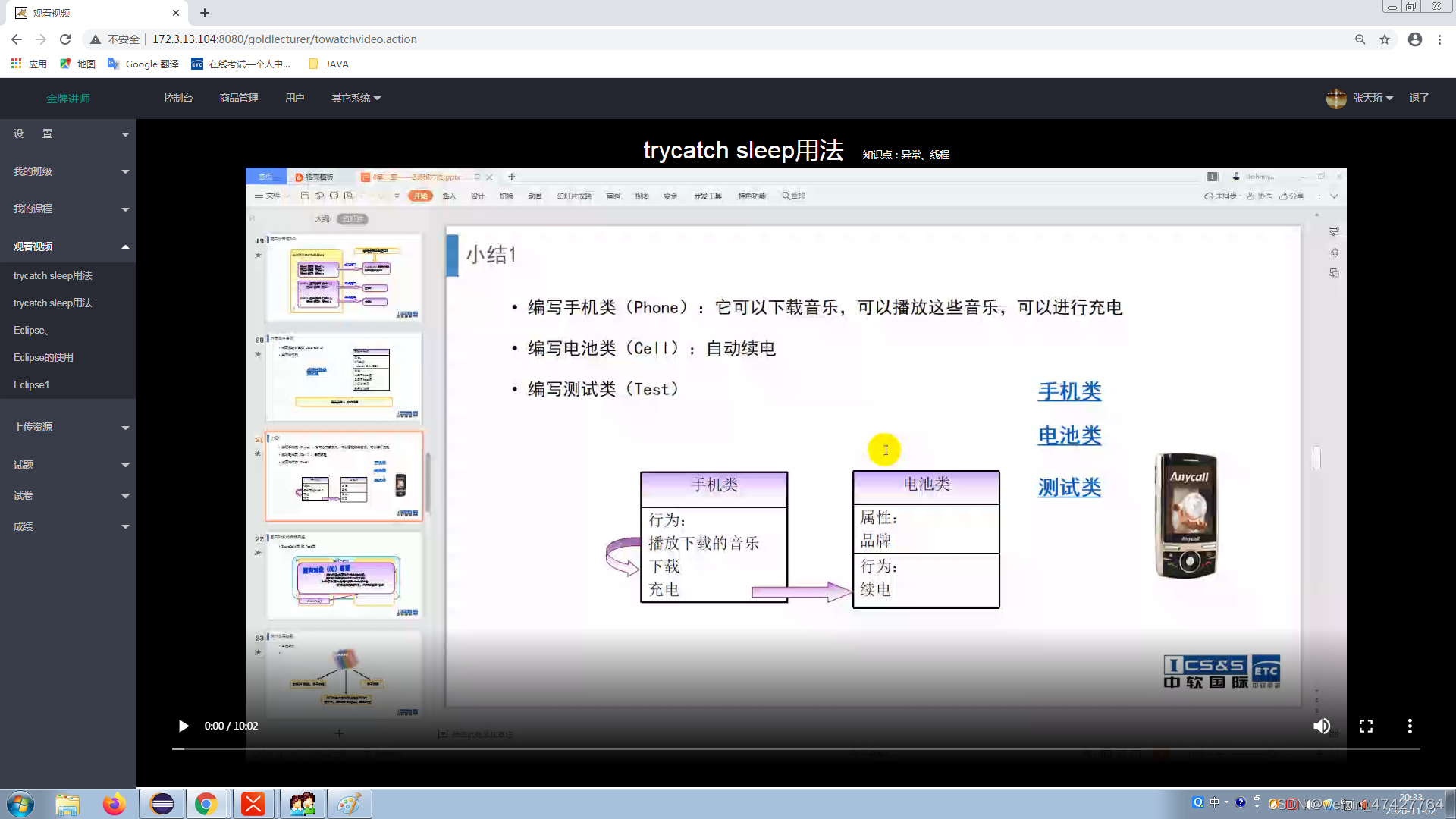 基于java实现的考试管理系统java题库管理系统 Csdn博客