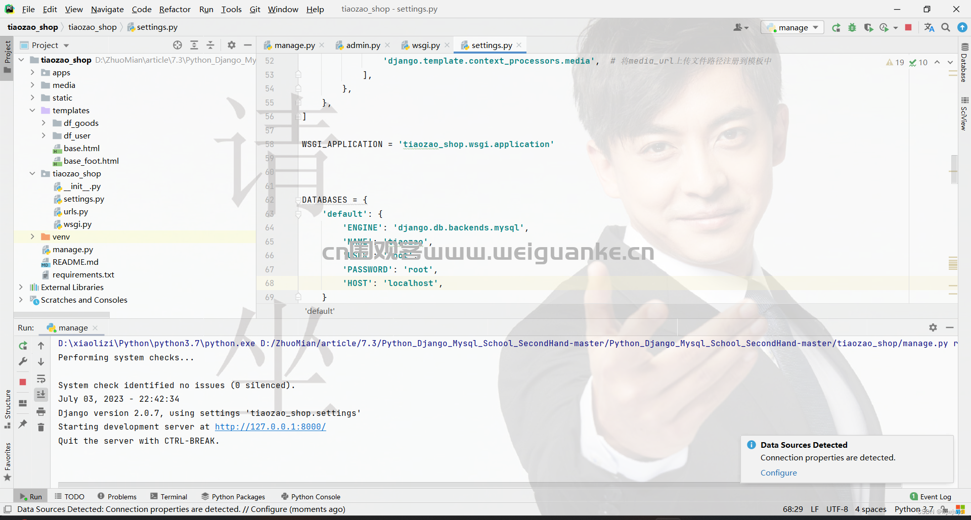 校园二手交易跳蚤市场java回收商城jsp源代码mysql二手交易 源代码 Csdn博客
