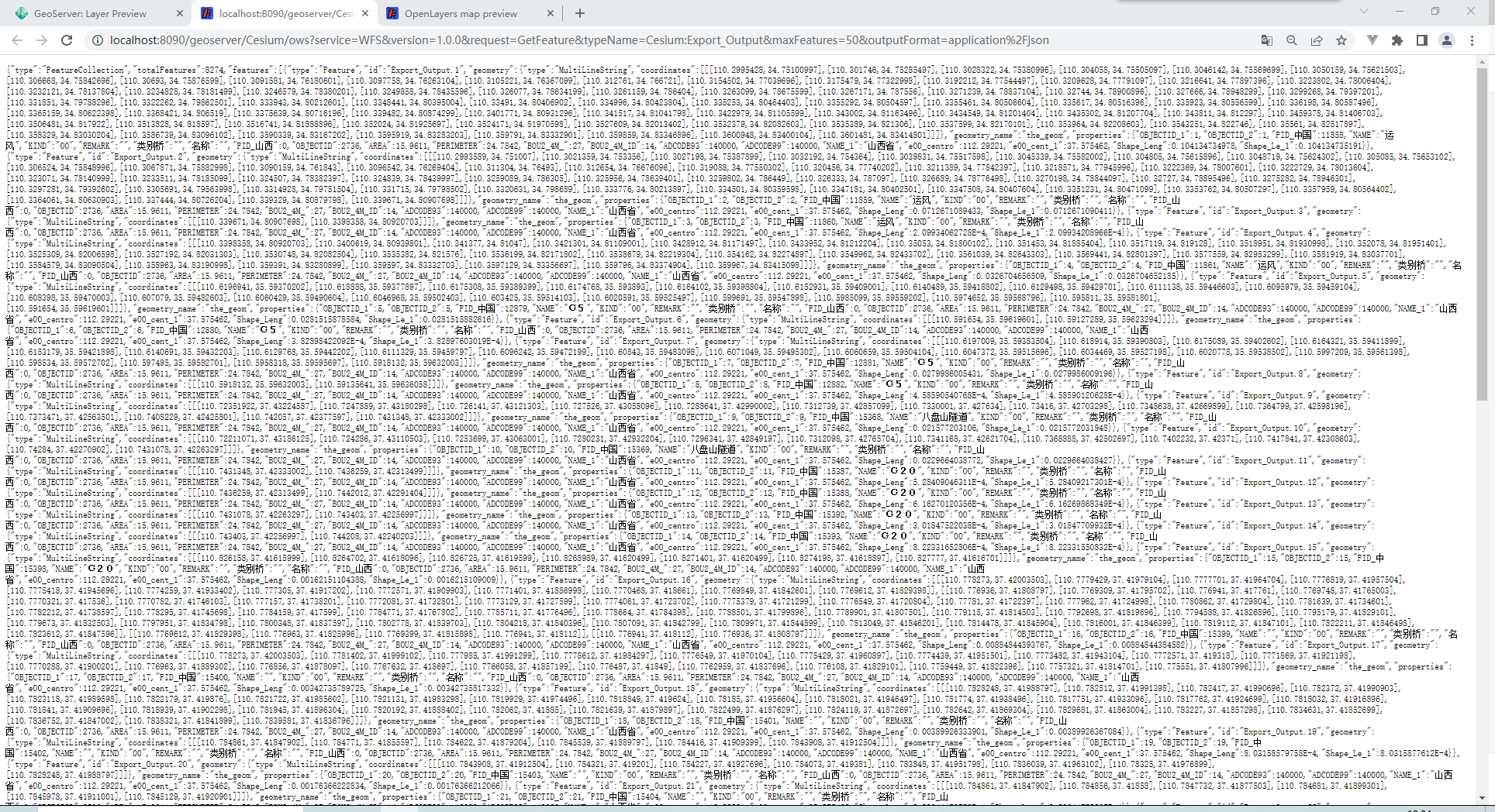GeoServer发布服务+跨域及401问题+Cesium调用WMS/WFS服务_geoserver web admin page 失败-CSDN博客