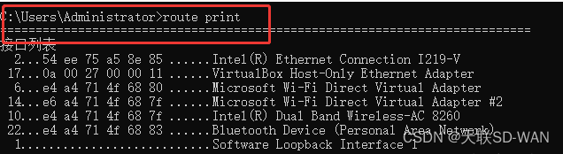 常用的route网络命令_服务器route命令-CSDN博客