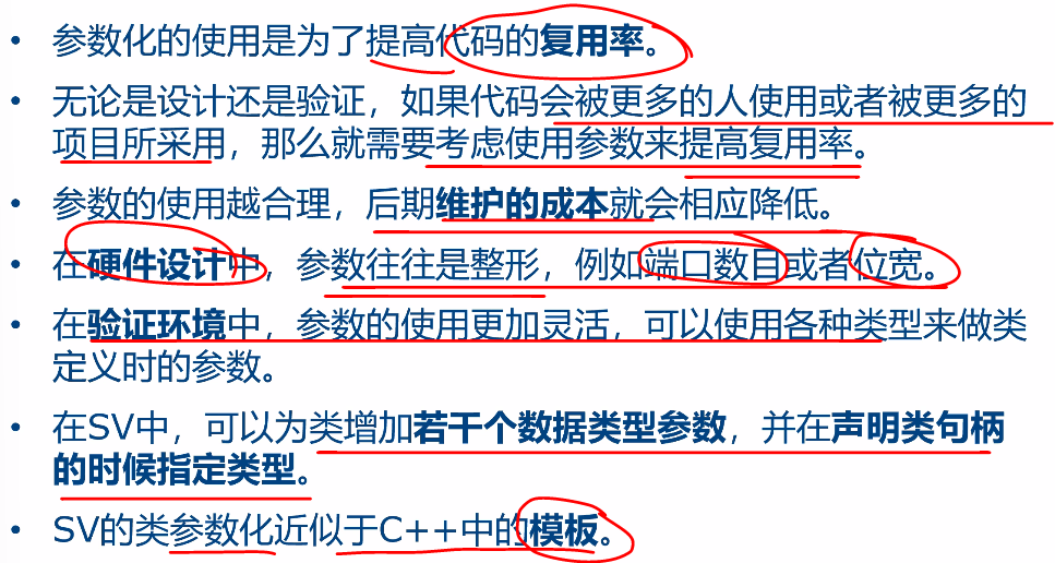 SV精通7-⑤参数化的类_sv type-CSDN博客