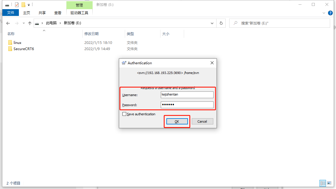 SVN详解（内含linux下subversion的安装和权限的设置等）_linux安装visualsvn-CSDN博客