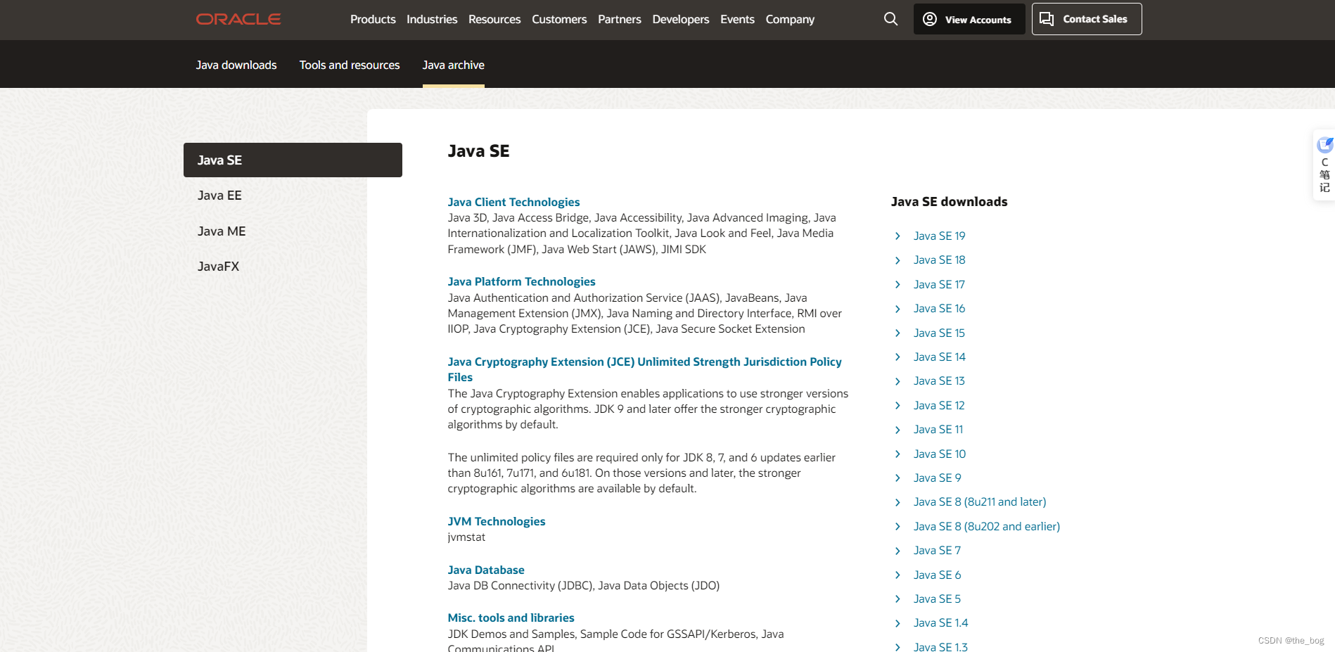 linux centos7工具安装之 jdk篇 离线安装_centos7离线安装jdk-CSDN博客