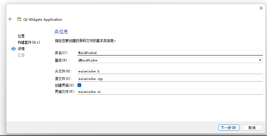 Qt入门程序，通过qtcreater创建一个项目_qt creatro-CSDN博客