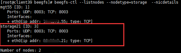 基于CentOS7安装配置BeeGFS并行文件系统（已试验部署成功）_beegfs安装配置-CSDN博客