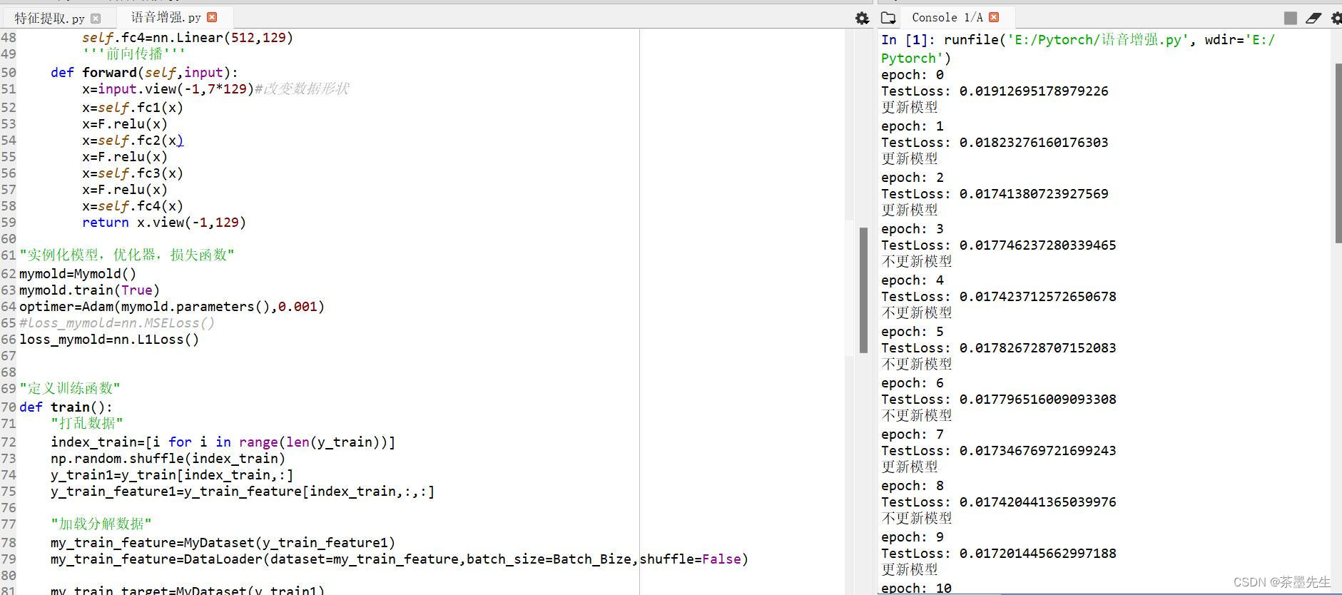 Pytorch实现数据加载—模型搭建训练—模型保存—模型测试评估完整流程 Python如何构建训练模型并保存参数 Csdn博客