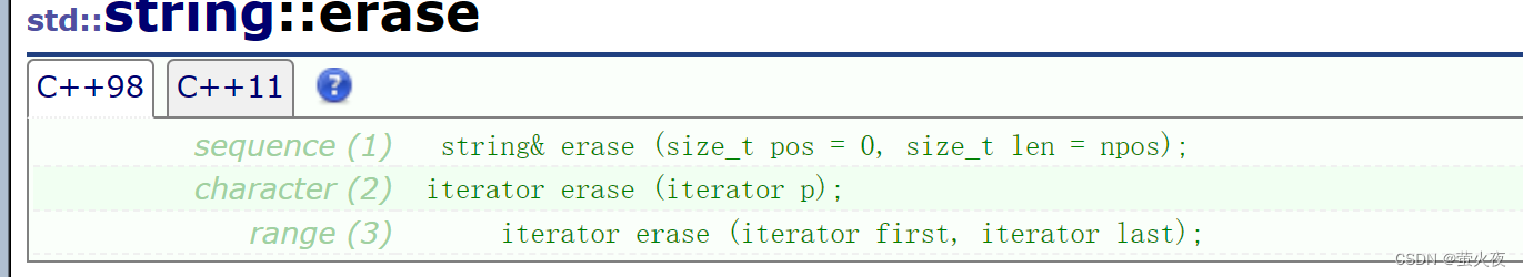 C++之string_c++ string 指针-CSDN博客