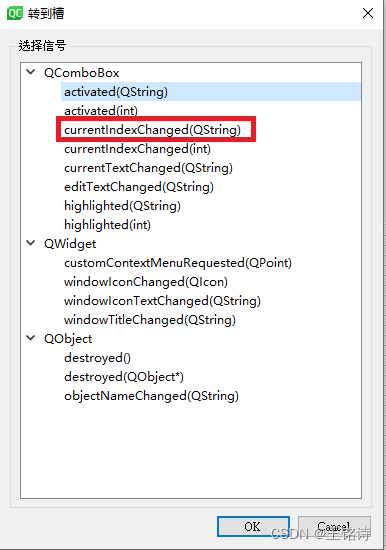 【QT控件运用】_doublespinbox设置小数位数-CSDN博客