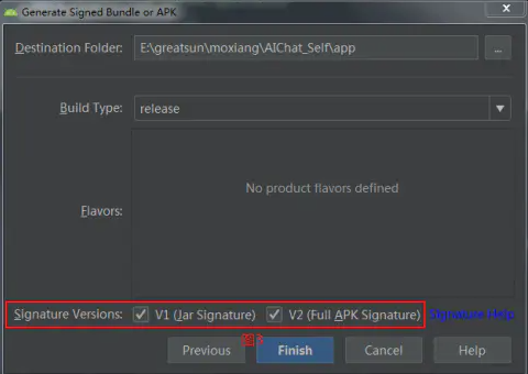 Android apk签名详解——AS签名、获取签名信息、系统签名、命令行签名_android 签名-CSDN博客
