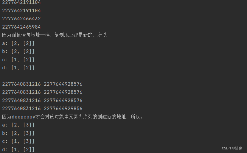Python变量值的变化原理，函数内外参数为何同时变化？（可变变量，不可变变量和地址分配的分析）python一个变量改变影响另一个变量 Csdn博客 6338