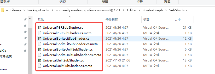 Unity ShaderGraph - 给低版本的 ShaderGraph 添加 Render State (Pass Setting) 的功能_unity shader graph创建新 ...