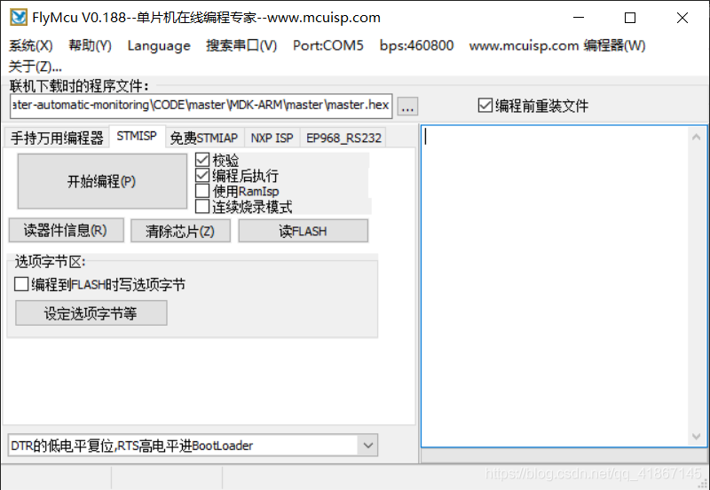 STM32 变砖的解决办法_target not halted after reset. force halt failed t-CSDN博客