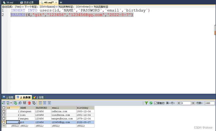 JDBC中对象的解释和statement对象详解_statement.execute()_siiove的博客-CSDN博客