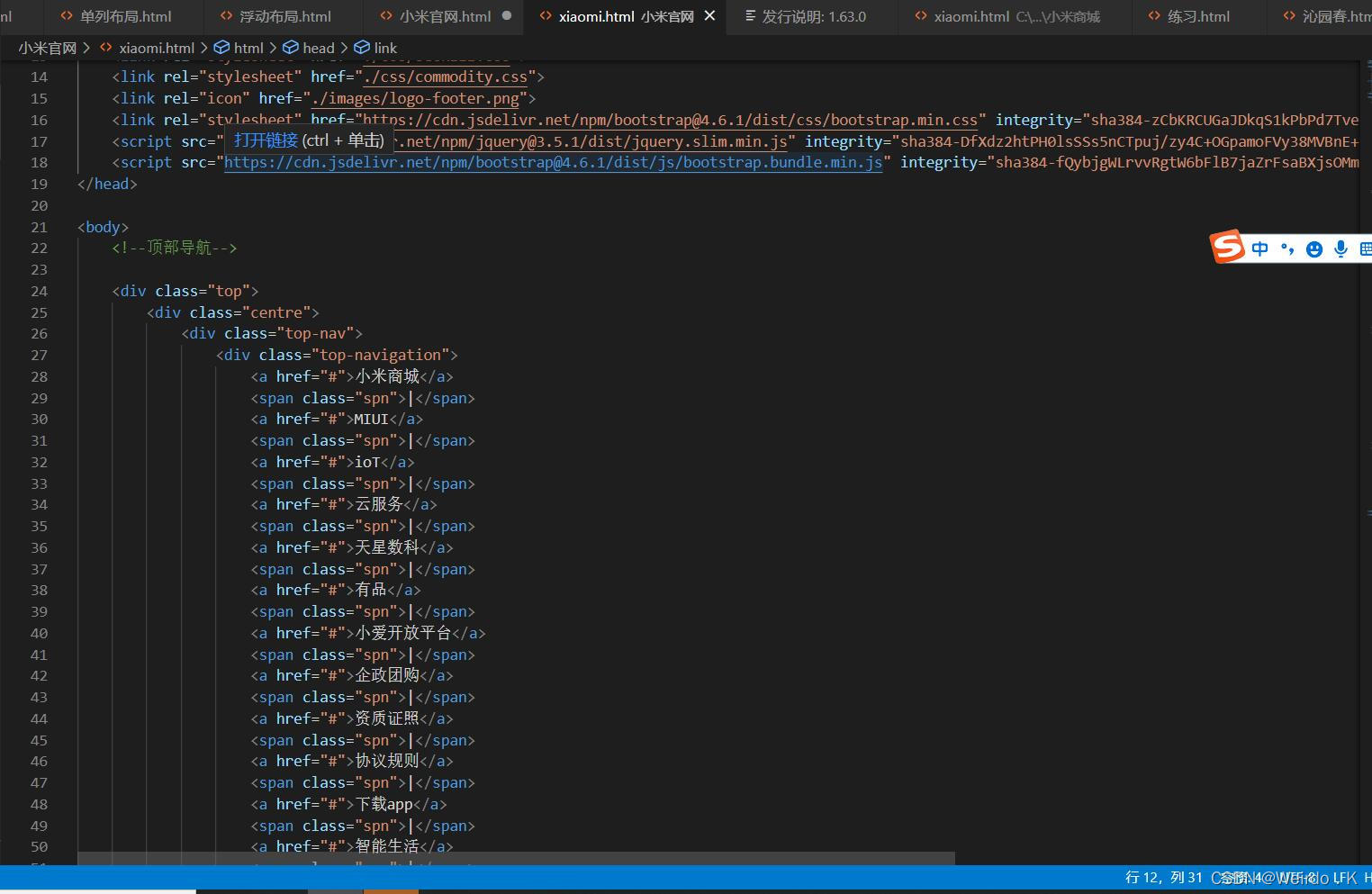 Html 网页制作(小米官网)html制作小米网页 Csdn博客