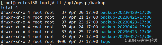 mydumper多线程备份mysql 数据库脚本，添加定时任务_mydumper 脚本-CSDN博客